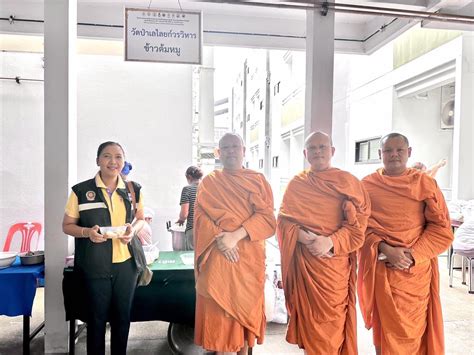 วันเสาร์ที่ ๑๗ พฤษภาคม พ ศ ๒๕๖๘ วัดป่าเลไลยก์วรวิหาร Facebook