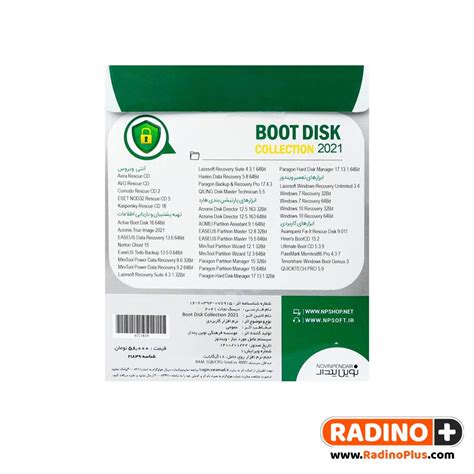 خرید مجموعه نرم افزار های Boot Disk Collection 2021 نشر نوین پندار