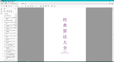 数学建模 算法 汇总带matlab程序 MATLAB等数学软件专版 经管之家 原人大经济论坛