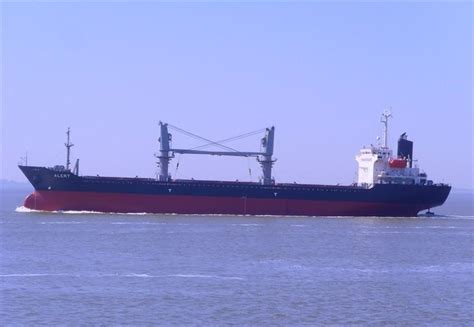 MV ERKUL S