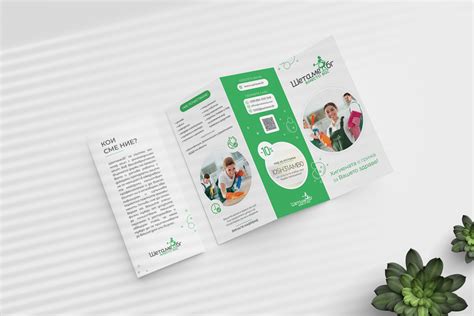 Създаване на рекламна брошура за фирма Шетаме БГ Рекламна Агенция Acorn