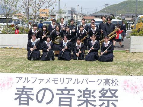【吹奏楽部演奏会】 大手前高松中学・高等学校