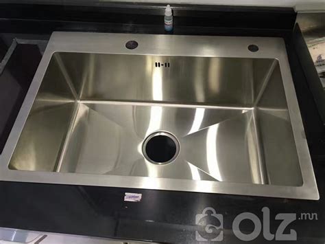 гал тогооны тосгуур Gal Togoonii Tosguur