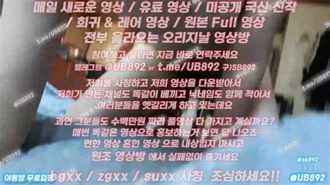 자취방에서 셀프로 섹스영상 찍는년 핑두 핑보 풀버전은 텔레그램 Ub892 온리팬스 트위터 한국 최신 국산 성인방 야동방 빨간방
