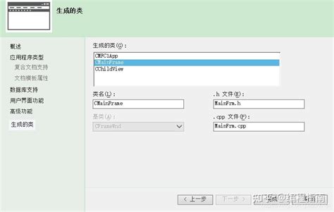 【mfc】如何使用mfc？mfc如何编写界面？mfc使用零基础教程 知乎