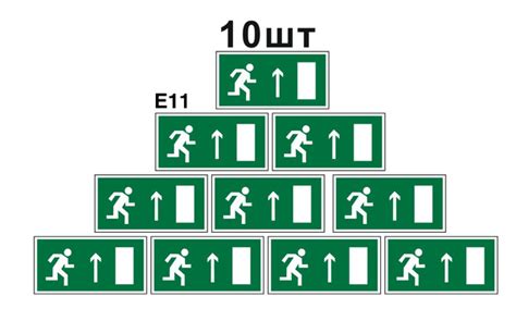 Эвакуационный знак Светящийся фотолюминисцентный Е11 Направление к