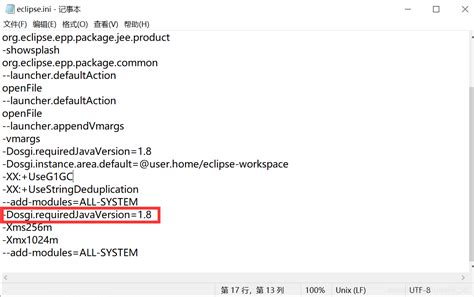 解决eclipse在安装时工作空间出错问题的有效方法 eclipse安装时工作空间出错 csdn博客