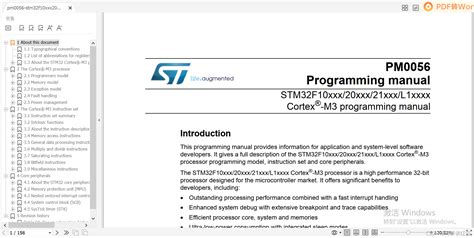 Stm32相关手册使用记录stm32使用手册 Csdn博客 Stm32相关手册使用记录stm32使用手册 Csdn博客
