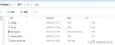 git 推送代码的死后报错ssh connect to host github com port 22的解决方法实测有效 ash connect to host CSDN博客