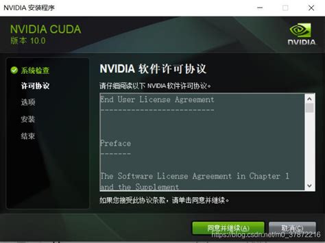 win10系统cuda10 0安装教程（for tensorflow2 0） cuda10 0下载 csdn博客