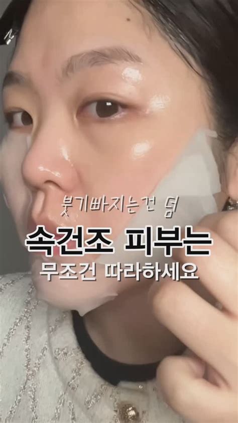 뷰티오로라엘만천점 춘천피부관리 파메스테틱 춘천리프팅 웨딩관리 제가 바른건 어려보여 파데프리 입니다 Dm으로 파데프리 보내주세요 ️모공을 채우는 지방세포의