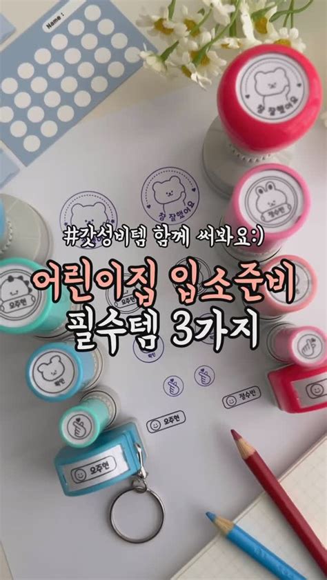 또후니맘💛 육아고민 쉽고 간결하게 해결해요 임채린 공구오픈 푸른들 후리가케and건조국 2차 🎁구매완료이벤트🎁 구매 후 댓글에 구매완료”를 남겨주시면 추첨을