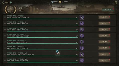 나이트 크로우 클레멘스 비숍 마법봉 업적 모험 까마귀 찾기 위치 알려 드립니다 나이트크로우 Nightcrows Youtube