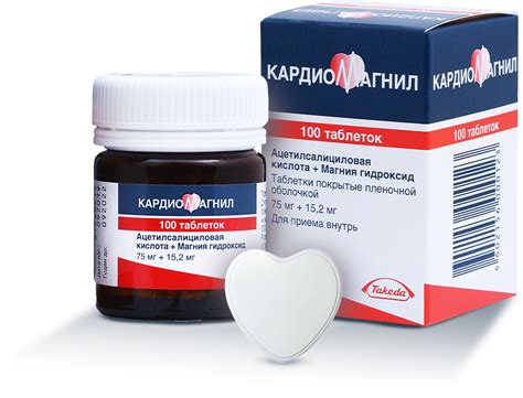 Кардиомагнил цена применение таблетки от сердца инструкция официальный сайт производителя