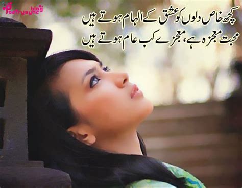 Mohabbat Poetry