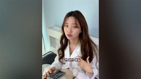 니 전 여친 생일 네이버 Tv