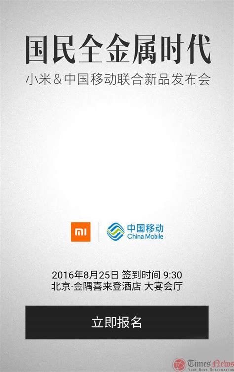 Xiaomi Might Launch Redmi Note 4 And Redmi 4 On August 25 Times News UK