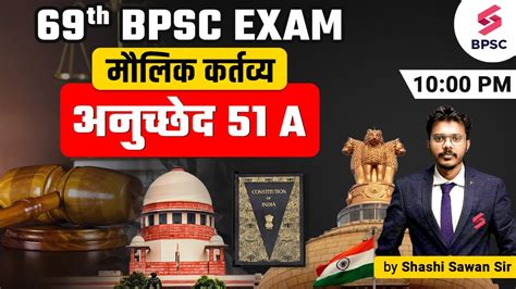 Fundamental Duty Article 51a Indian Polity 69 Bpsc Polity Class