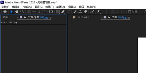 Ae 效果控件不见了怎么办 新知
