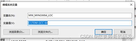 matlab s function封装学习总结 csdn博客