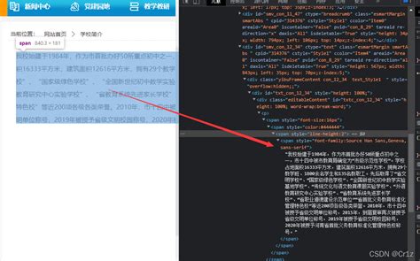 Java使用jsoup写爬虫如何下载jsoup并导入idea Csdn博客