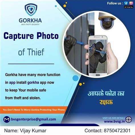 Cell Phone Tracking Device Mobile Phone Tracking Latest Price