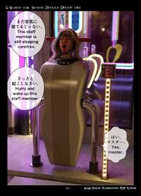 Gachidom G World For Skyrim Devious Device Like Prison Alternative POP Addon E Hentai