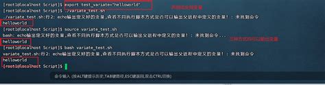 linux shell编程 linuxshell编程 csdn博客