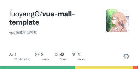 Github Luoyangcvue Mall Template Vue商城项目模板