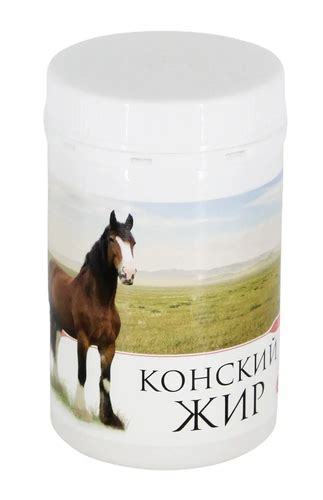Конский жир топленый пищевой 200 мл | Tevaherb