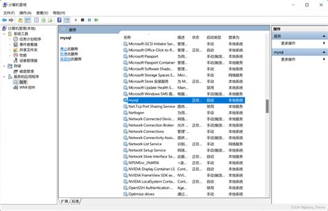 mysql的下载安装与配置环境变量 CSDN博客