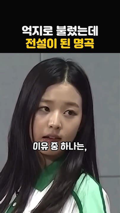 컨셉이 별로라 싫었는데 예상 밖의 대성공을 거둔 노래의 정체 Youtube