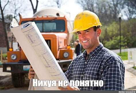 Meme Нихуя не понятно All Templates Meme