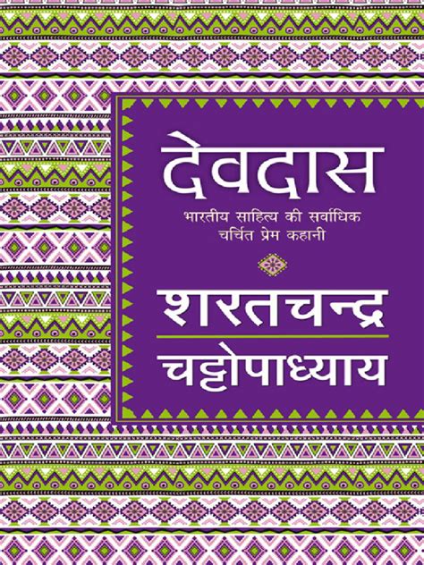 Devdas Hindi Pdf