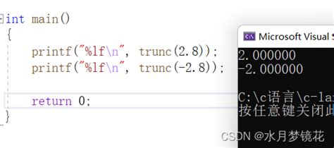 c语言中取整与取模与取余 c语言取模 csdn博客