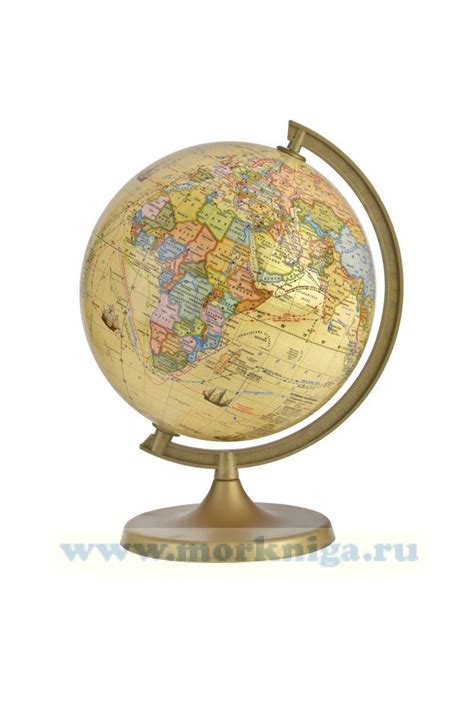 Глобус Великие путешествия и открытия 22 см - купить книгу в интернет ...