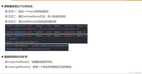 【无标题】vue如何跳转页面（路由）vue 从哪找到对应的页面 Csdn博客