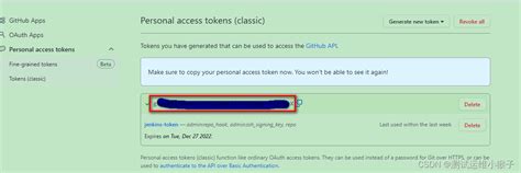 jenkins关联github jenkins连接github csdn博客