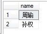SQL语句 嵌套查询SQLServer sql嵌套查询 CSDN博客