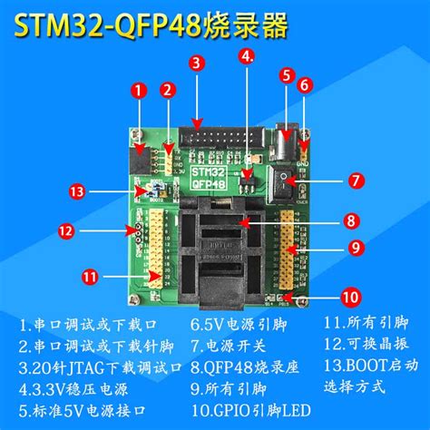 Gd32 Stm32 64脚芯片烧写下载器测试isp串口编程座ic烧录座lqfp64虎窝淘 Gd32 Stm32 64脚芯片烧写下载器测试isp串口编程座ic烧录座lqfp64虎窝淘