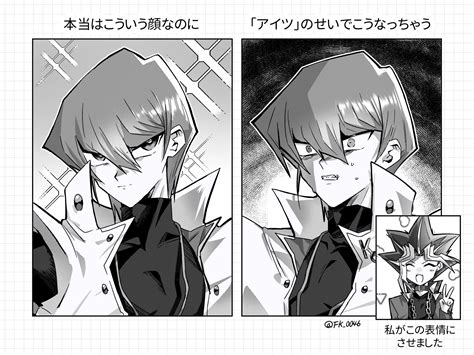 Kaiba Seto And Yami Yugi Yu Gi Oh And More Drawn By Fk Danbooru