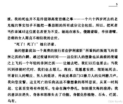 用python将一个扫描pdf文件改成二值图片组成的pdf文件pdf二值化 Csdn博客