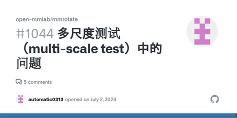 多尺度测试（multi scale test）中的问题 · issue 1044 · open mmlab mmrotate · github