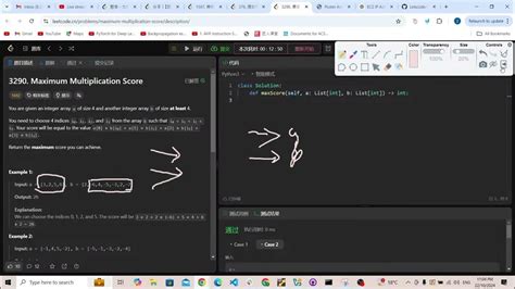 Leetcode 3290 Maximum Multiplication Score State Machine Dp Youtube