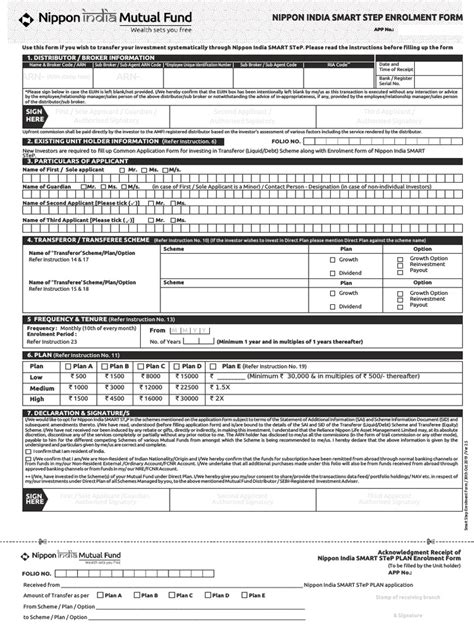 Nipponindia Smart Step Euin Form Pdf