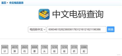 信息化时代的步伐信息化时代的步伐flag Csdn博客