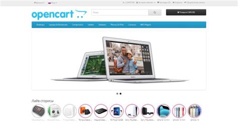 Product Stories OpenCart Modules OCMOD NET