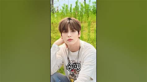 투바투 입만 보고 멤버 맞추기 투바투 연준 수빈 범규 태현 휴닝카이 Youtube