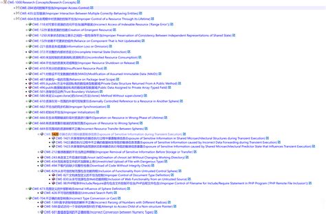 分析cwe 4 14 与 Isa Iec 62443中，如何保障工业软件的安全性 Isa 99 Csdn博客