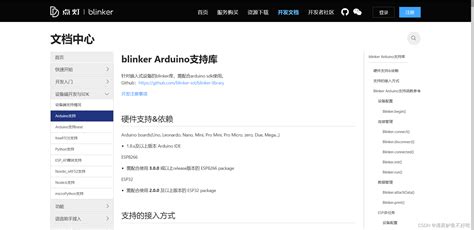【esp32】用esp32和max30102制作一个血氧仪 esp32 max30102 csdn博客